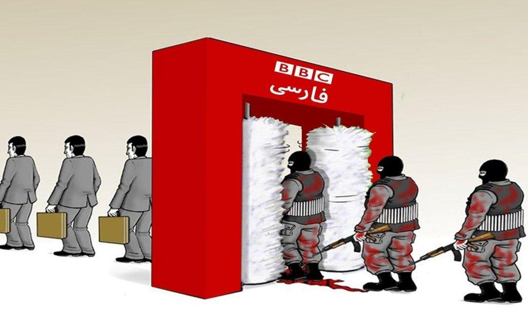 בעמדתו המשוחדת עוזר ה-BBC להלבין פשעים איראנים נגד האנושות - Nziv.net