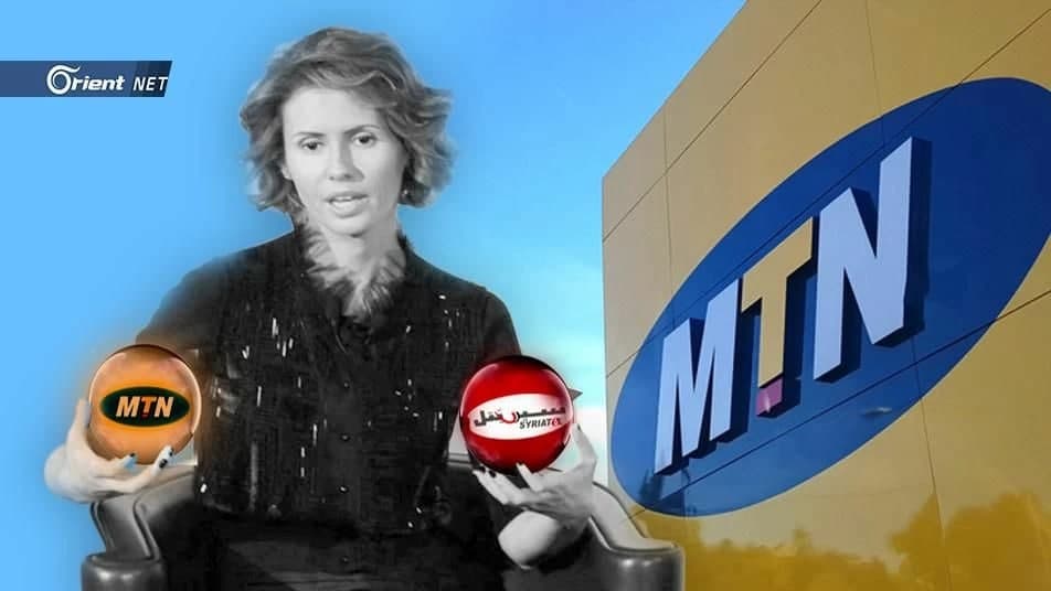 חברת הסלולר MTN בבעלות אסמה אסד בוזזת את האזרחים הסורים. באיזה שיטות? - Nziv.net