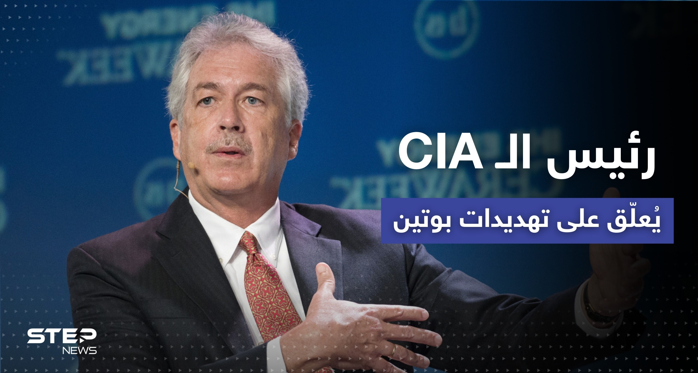 התייחסות ראש ה-CIA לאיומי הגרעין ולגיוס הנרחב של פוטין - Nziv.net