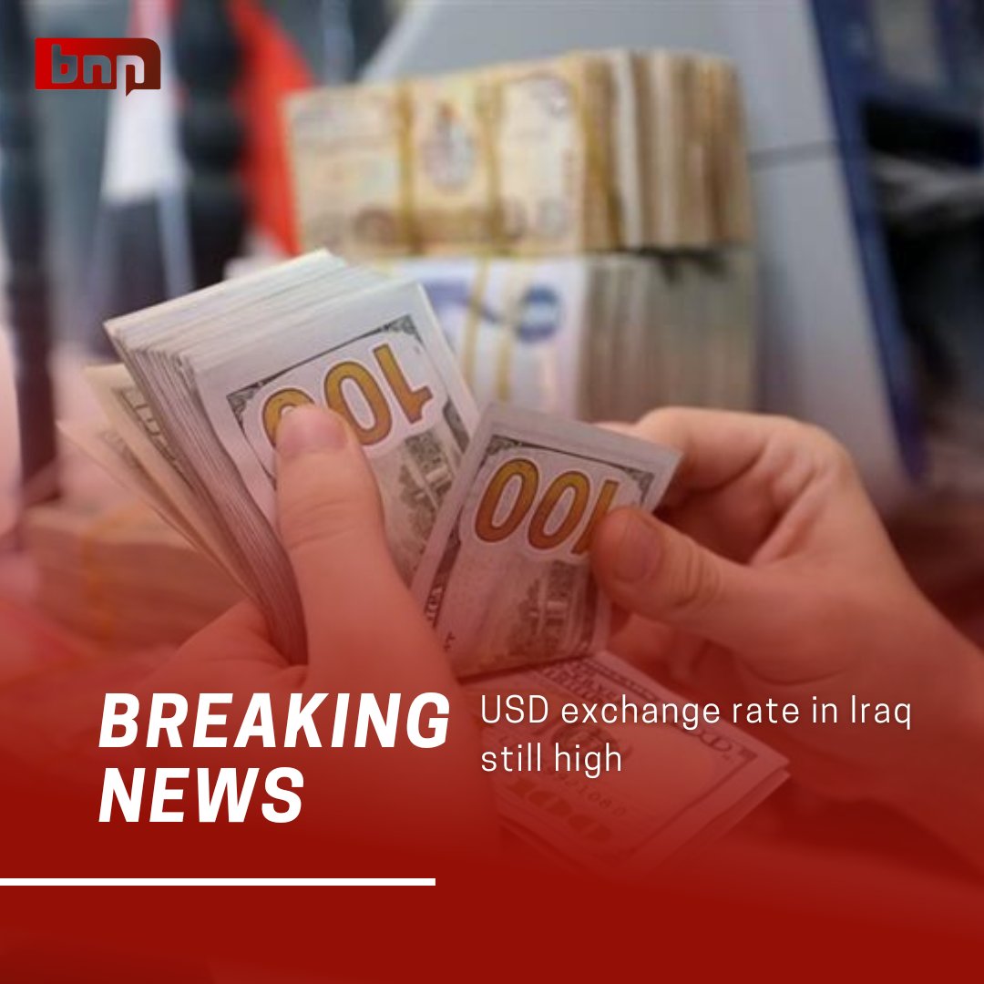 הברחת דולרים לחו"ל - בעיה שמאיימת על הכלכלה העיראקית - Nziv.net