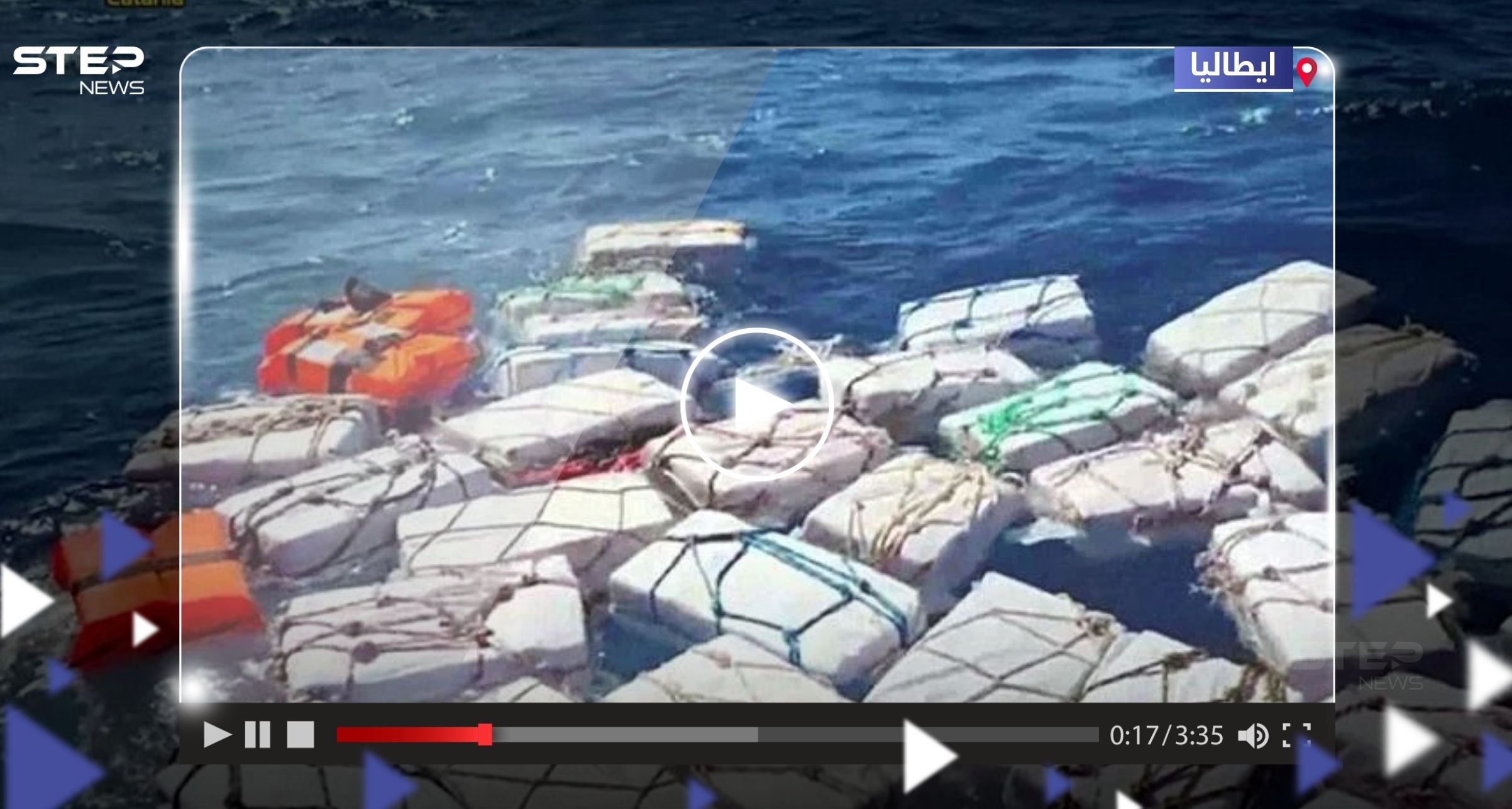 2 טון קוקאין בשווי מוערך של 400 מיליון יורו נמצאו צפים במימי סיציליה - Nziv.net