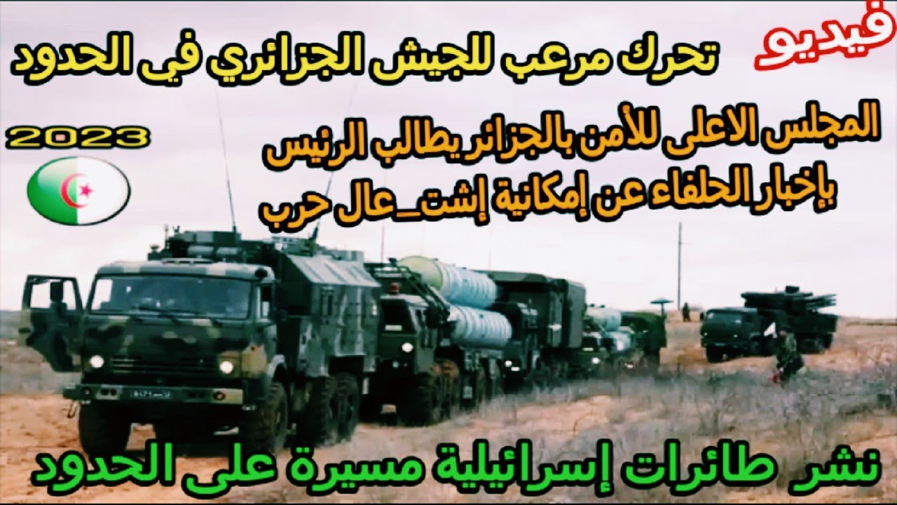 סוללת טילי S-300PS רוסית הושמדה ליד הגבול עם אוקראינה - Nziv.net