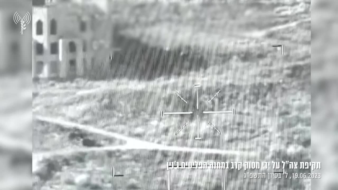 מסוק קרב תקף בשטח בנוי באיו"ש לראשונה מזה 21 שנים. הסיפור שמאחורי - Nziv.net