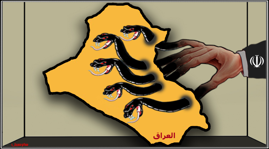 הזרועות האיראניות בעיראק - Nziv.net