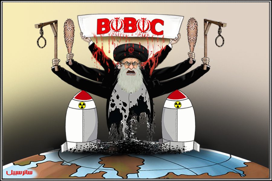 ה-BBC הבריטי בשרות המשטר הרצחני באיראן - Nziv.net