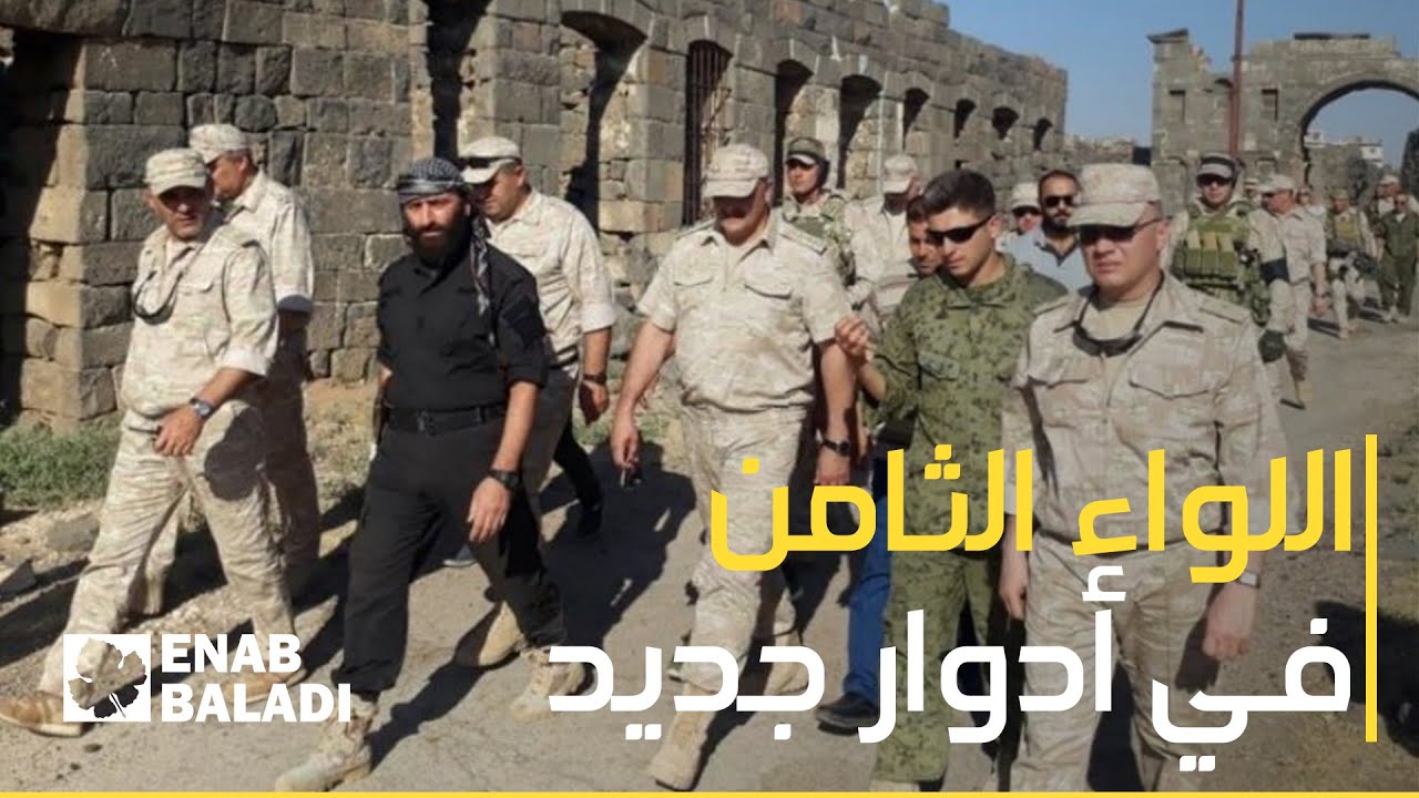 חטיבה 8 הסורית הנאמנה לרוסים מתפרסת מול גבול הגולן. מה מאחורי? - Nziv.net