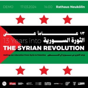 עוד ילד נעצר בסוריה... - Nziv.net