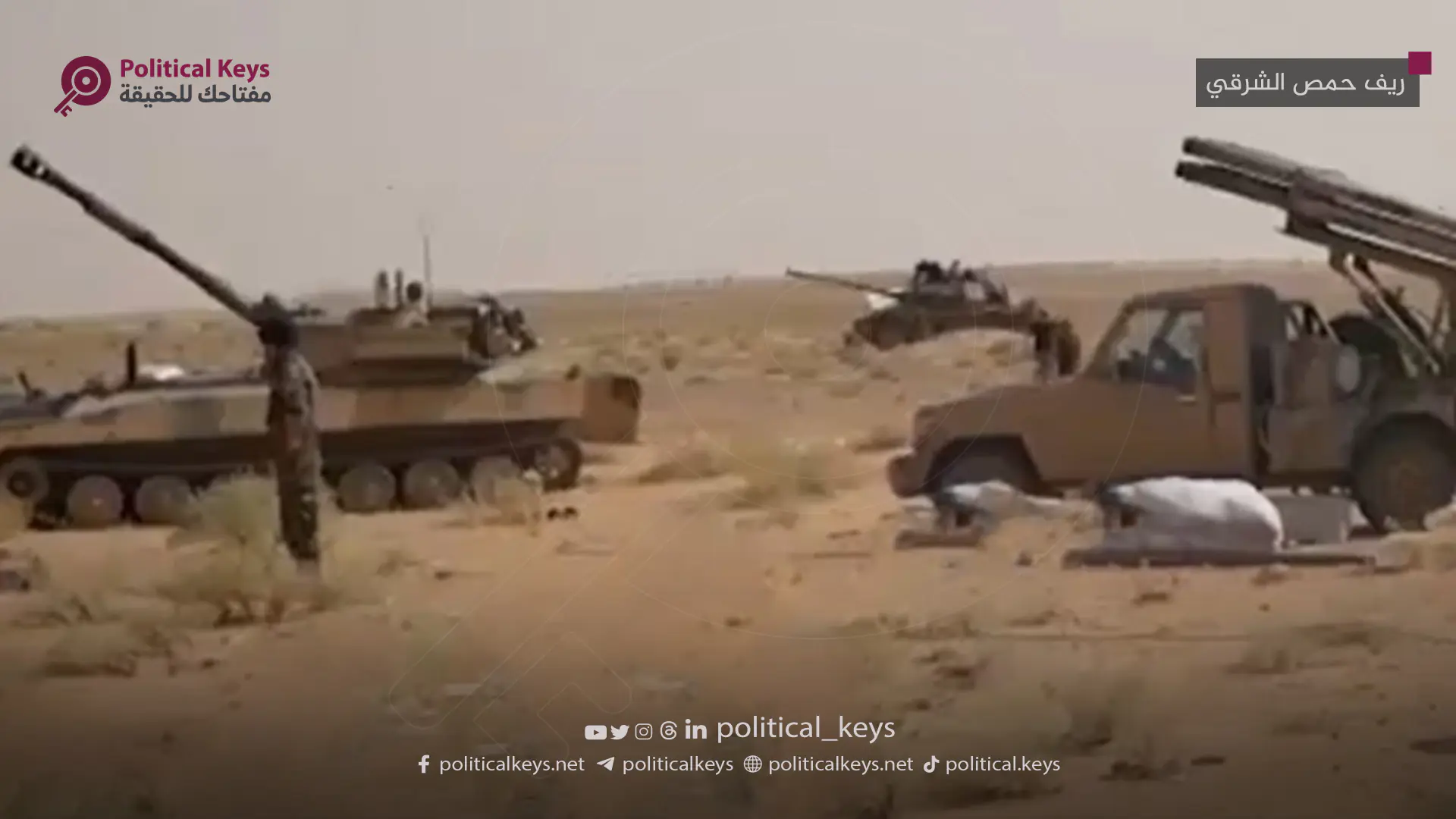 לראשונה, בהוראת איראן, הכניסו המיליציות השיעיות העיראקיות טנקים לשטח סוריה - Nziv.net