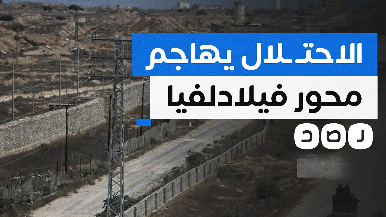 מצרים דוחה את הצעת ישראל להקים 8 מגדלי שמירה על ציר פילדלפי - Nziv.net