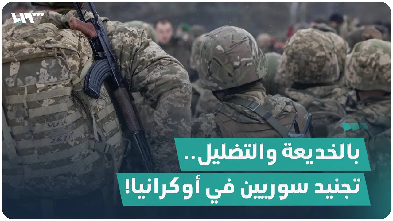 מתנדב סורי לצבא הרוסי: 99 אחוז מאנשינו נהרגו בטרם קיבלו את המשכורת הראשונה - Nziv.net