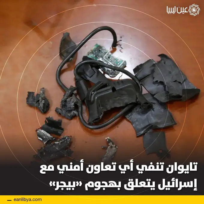 מלחמת ההיי טק הראשונה - Nziv.net