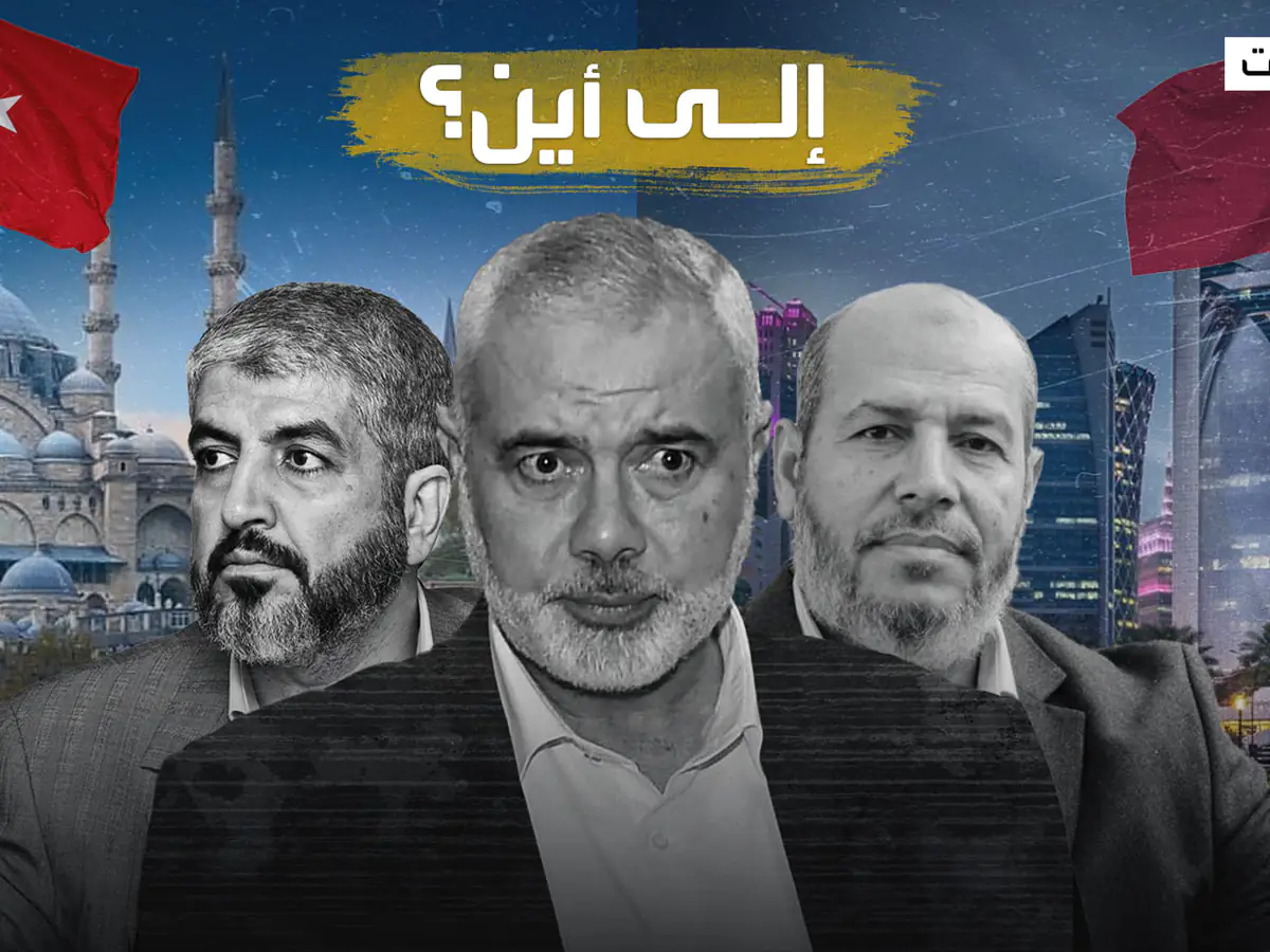 מקורות: כל בכירי חמאס ומשפחותיהם עזבו את קטאר - Nziv.net