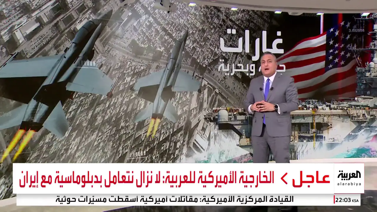 החות'ים מודים: 16 קצינים בכירים חוסלו במתקפה האמריקאית - Nziv.net