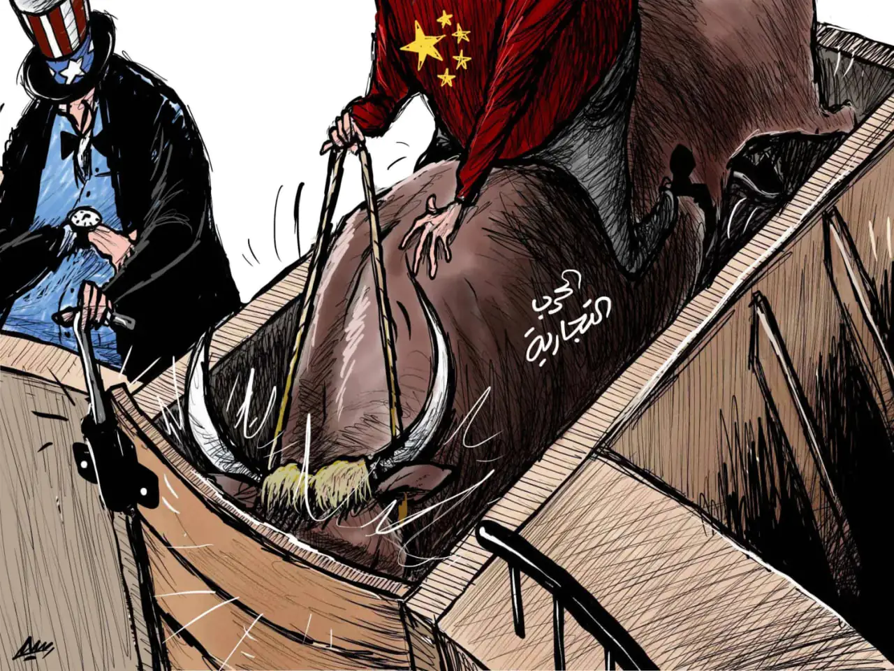 מלחמת הסחר - Nziv.net