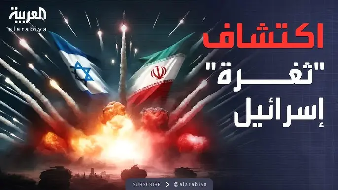 WSJ: איראן גילתה פרצות במערכת ההגנה האווירית של ישראל באמצעות "ניסוי וטעייה" - Nziv.net