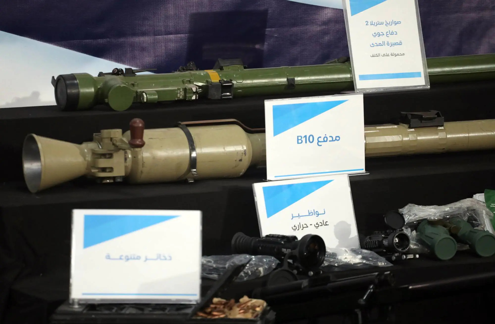 משלוח נשק נתפס בנמל עדן: דו"ח של האו"ם חושף רשת הברחות בין החות'ים, אל-קאעידה ואל-שבאב הסומלי ...