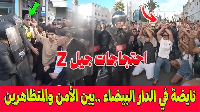 חשש מתקדים נפאל: אי שקט חברתי מאיים על המשטר במרוקו - Nziv.net