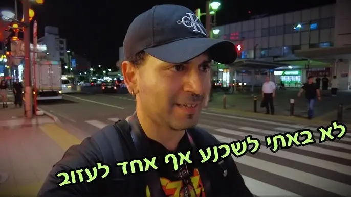 האם תופעת הירידה מהארץ מכה בעוצמה ? - Nziv.net
