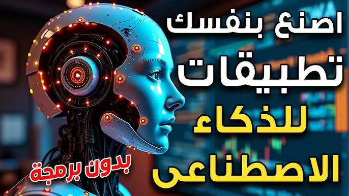 אזהרות מפני כלי נשק חדשים מבוססי בינה מלאכותית המסוגלים להרוס את העולם - Nziv.net